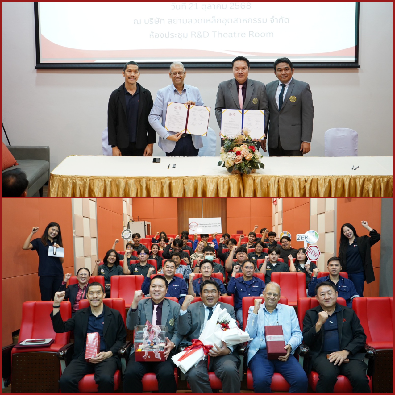 พิธีลงนามบันทึกข้อตกลงความร่วมมือทางวิชาการ ระหว่าง คณะวิศวกรรมศาสตร์ มหาวิทยาลัยศรีนครินทรวิโรฒ ...